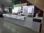 Ablim (Bubusara Beishenalieva street No:42), optik  Bişkek'ten