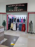 Dress Code (ulitsa 30 let Pobedy No:156), giyim mağazası  Balaşov'dan