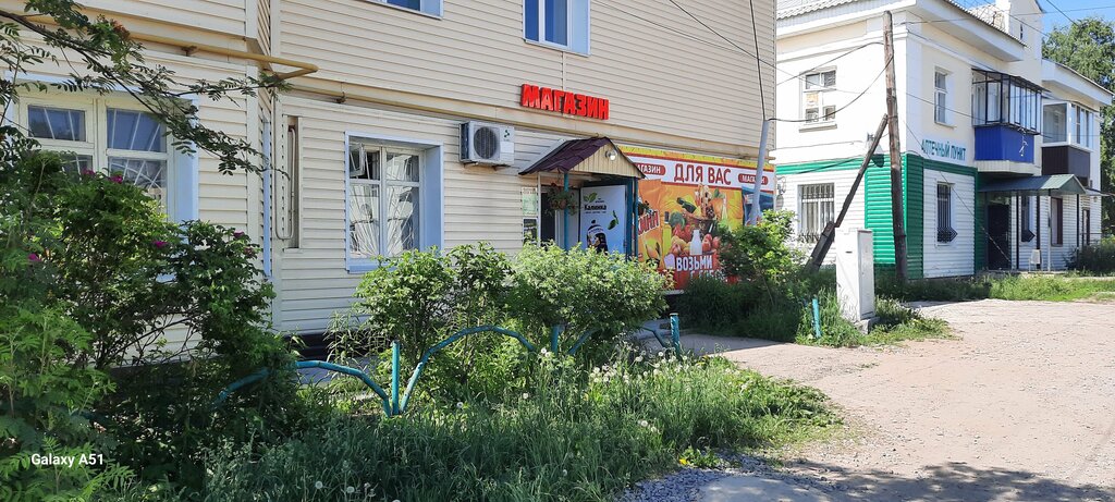Market Для Вас, Çeliabinskaya oblastı, foto