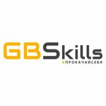 GBSkills (Skryganava Street No:6/4, Minsk), muhasebe kursları  Minsk'ten