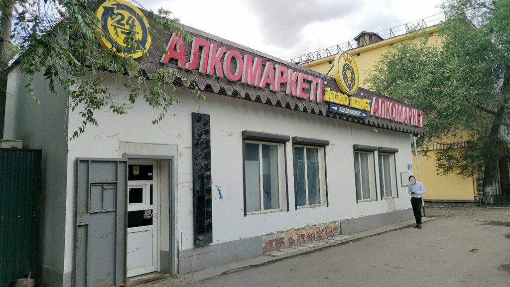 Alkollü içecekler Alko King, Aktöbe, foto