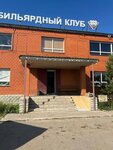Billiards club 222 (Orhon kóshesi No:61, Ońtústik-Shyǵys shaǵyn aýdany (oń jaǵy)), bilardo salonları  Astana'dan