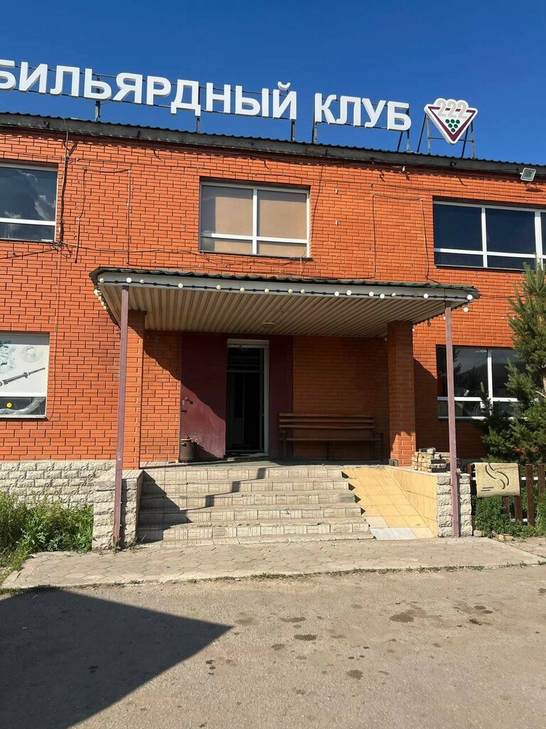 Bilardo salonları Billiards club 222, Astana, foto