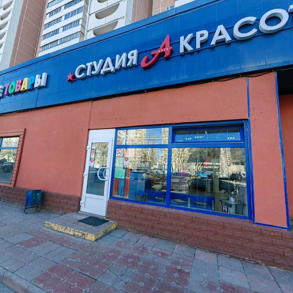 Toplu taşıma durağı Dezhneva Drive, 32, Moskova, foto