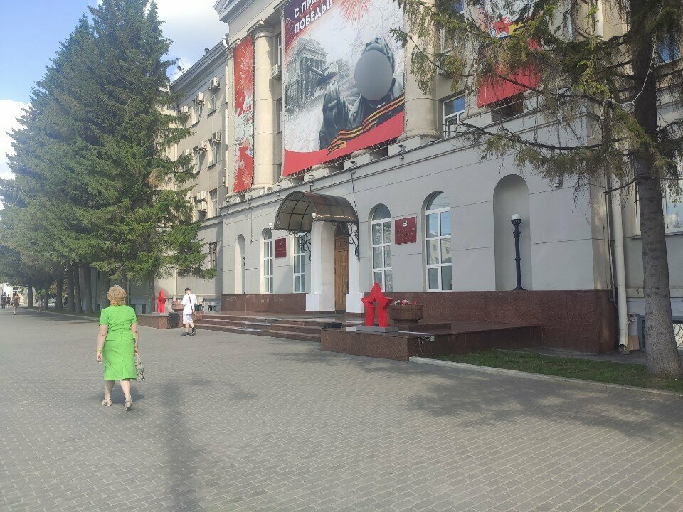 Müzeler ve sanat galerileri Музей, Kurgan, foto