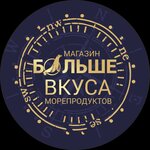 More Taste (Veyernaya Street No:4к1), balık ve deniz ürünleri  Moskova'dan