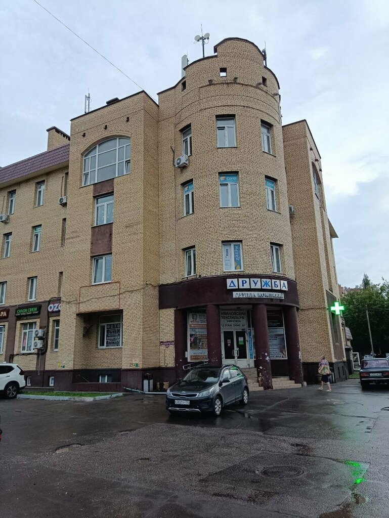 Çocuk ayakkabı mağazaları Bashmachok, Domodedovo, foto