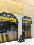 Gyros Food (Serebryanaya ulitsa No:9/1, selo Vityazevo), fast food  Krasnodarski krayından