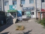 Барбершоп (ulitsa Nurgazyyeva No:10), kuaförler  Batken'den