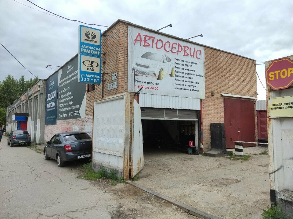 Otomobil servisi Liga service, Samara, foto