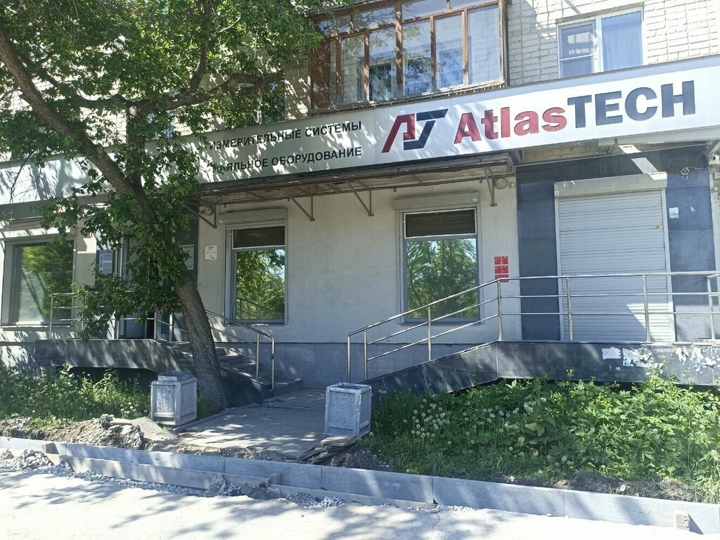 Kontrol-ölçüm cihazları firmaları AtlasTech, Yekaterinburg, foto