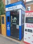Bellis karaoke box (Sovetskaya Street No:11/1), karaoke kabini  Tula'dan
