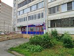 Wildberries (Udmurtskaya Street No:159), teslimat noktası  Izhevsk'ten