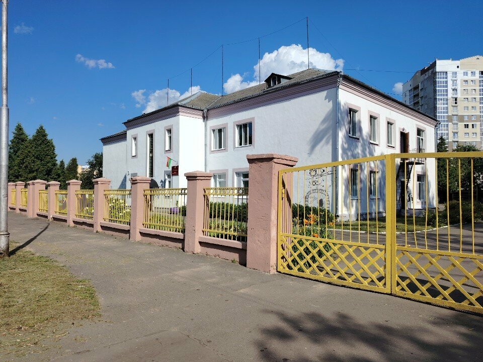 Yetimhane Sotsialno-Pedagogichesky tsentr Leninskogo rayona g. Bobruyska, Bobruisk, foto