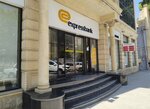 Epay (Atatürk prospekti No:414), ödeme terminali  Gence'den