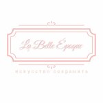 Belle Epoque (Gagarina Street No:9), antikacı dükkanları  Yekaterinburg'dan