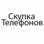 Скупка телефонов (buĺvar Družby No:11А), i̇kinci el eşya alımı  Mozyr'dan