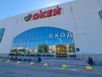 Charging sockets (ulitsa Khabarova No:2), şarj için prizler  Moskovski'den