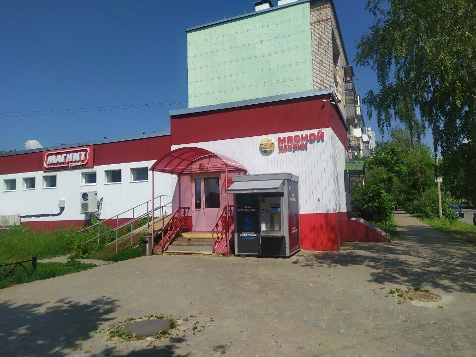 Kasap, şarküteri Мясной дворик, Kaluga, foto