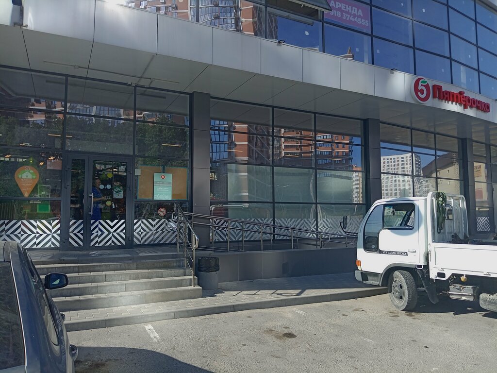 Süpermarket Pyatyorochka, Novorossiysk, foto