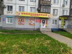 LombardиЯ (prospekt Korolyova No:2), i̇kinci el eşya alımı  Omsk'tan
