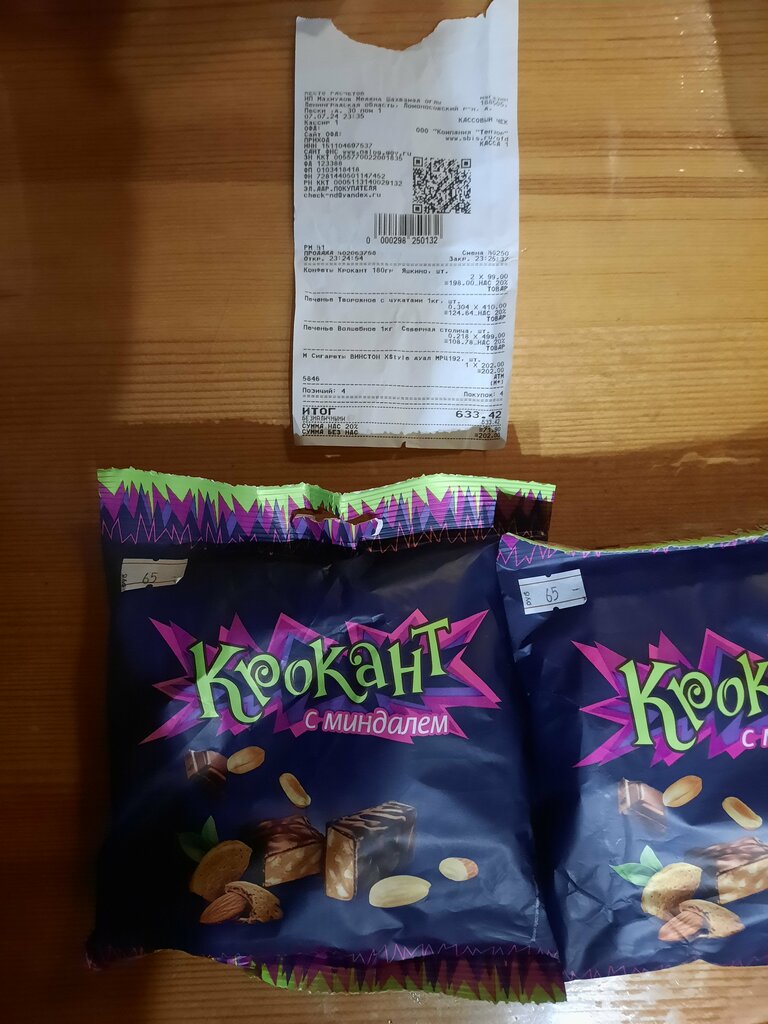 Market Минимаркет, Saint‑Petersburg ve Leningradskaya oblastı, foto