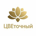 Цветочный (No:7, mikrorayon Klubnichnoye Pole), çiçekçiler  Odintsovo'dan