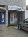 Wellness Counter (Rue D86 No:247, Cocody), yönetim ofisi  Abican'dan