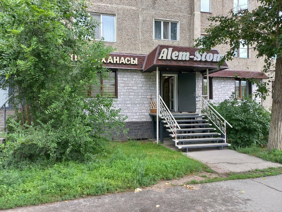 Özel ağız ve diş sağlığı klinikleri ve muayenehaneleri Alem stom semey at Taplink, Semey, foto