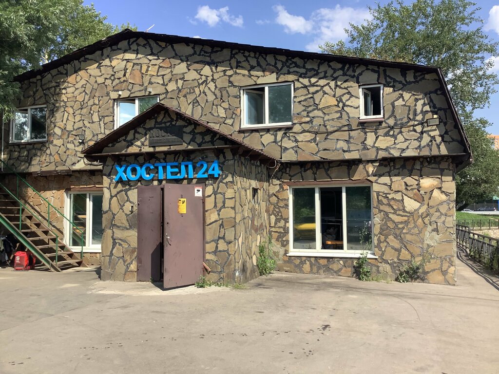 Pansiyonlar, hosteller Hostel on Stalevarov, Moskova, foto