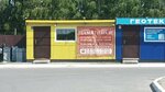 ГранитСтрой (Stepana Razina Avenue No:97с1), heykel ve mezarlık taşı üreticileri  Tolyatti'den (Togliatti'den)