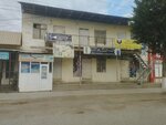 Элегант (ulitsa Nurgazyyeva No:38, Batken), giyim mağazası  Batken'den