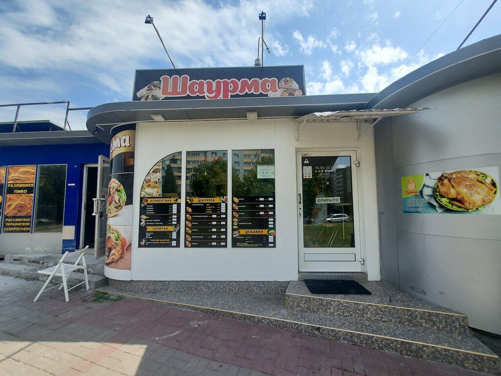 Fast food Шаурма, Minsk, foto