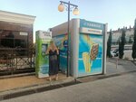 Живая вода (Lavrovaya ulitsa No:1Б, Donskaya Microdistrict), su satışı  Soçi'den