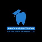 Российская научно-практическая школа имплантологии профессора Иванова С. Ю. (Miklukho-Maklaya Street No:10), meslek kursları  Moskova'dan