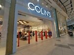 Colin's (Qabanbaı Batyr dańǵyly No:62), denim giyim  Astana'dan