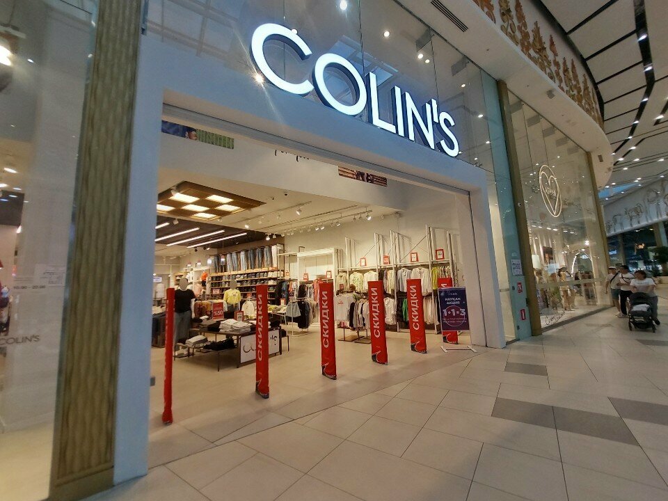 Denim giyim Colin's, Astana, foto