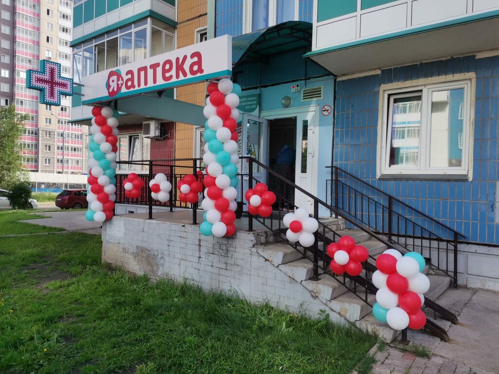 Eczaneler Ya+apteka, Krasnoyarsk, foto