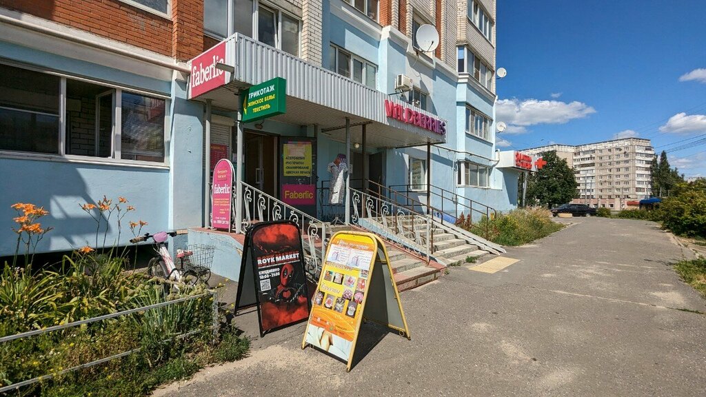 Manavlar Домик продуктов, Yoshkar‑Ola, foto