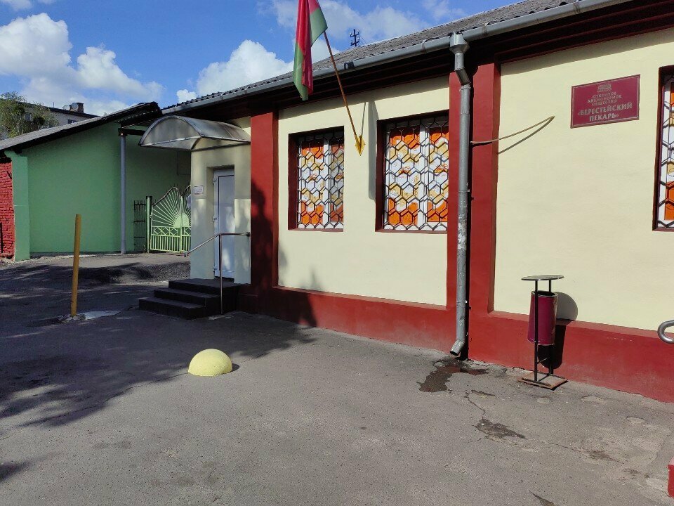 Ekmek fabrikaları Берестейский пекарь, Brest, foto