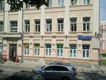 Unistream Commercial Bank (Sretenskiy Boulevard No:7), banka  Moskova'dan