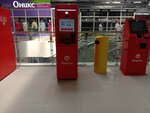 Kaspi.kz (Kosmonavtar Street No:1В), ödeme terminali  Karağandı'dan