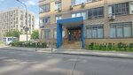 Надежда (Melnikova Street No:3к7), dini dernekler  Moskova'dan
