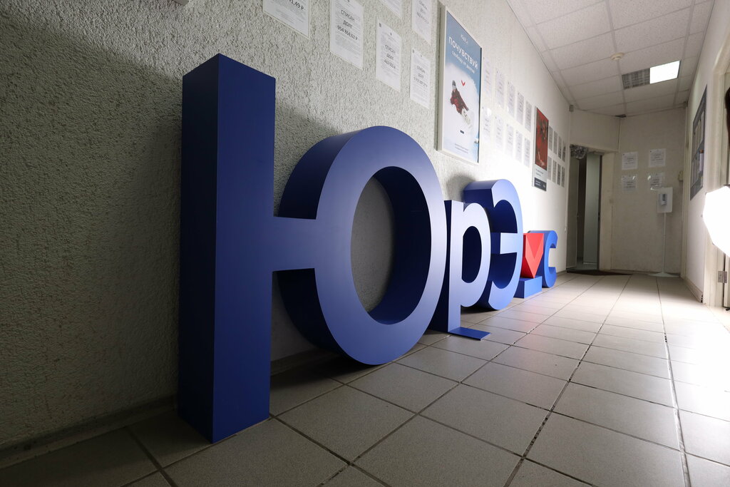 Hukuk büroları UrEks, Pyatigorsk, foto