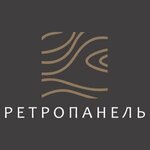 Ретропанель (ulitsa Leontyeva No:11Ак4, posyolok Staropyshminsk), ahşap endüstrisi  Sverdlovskaya oblastından