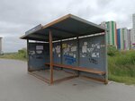 ТРЦ Остров (Tyumen Region, 71N-1702), toplu taşıma durağı  Tiumen'den