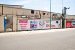 Metro Advertising (Cairo Road No:2713), reklam ajansları  Lusaka'dan