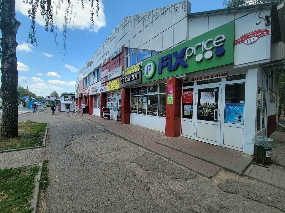 Parsel otomatı Yandex Market, Saransk, foto