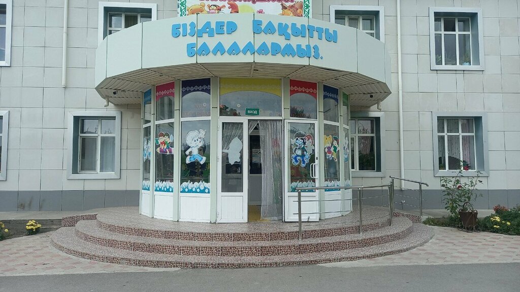 Anaokulları Kindergarten Astana, Çimkent (Şımkent), foto