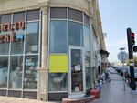 Toz Soran Duxovka Ət Çəkən Təmiri (Müseyib Bağırov küçəsi No:39C), elektrikli cihazların tamiri  Gence'den
